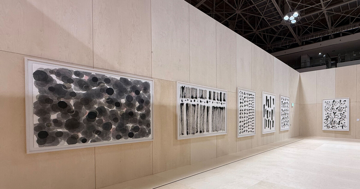 Jeonnam International Sumuk Biennale 2025 - Neighbors in Civilization ...