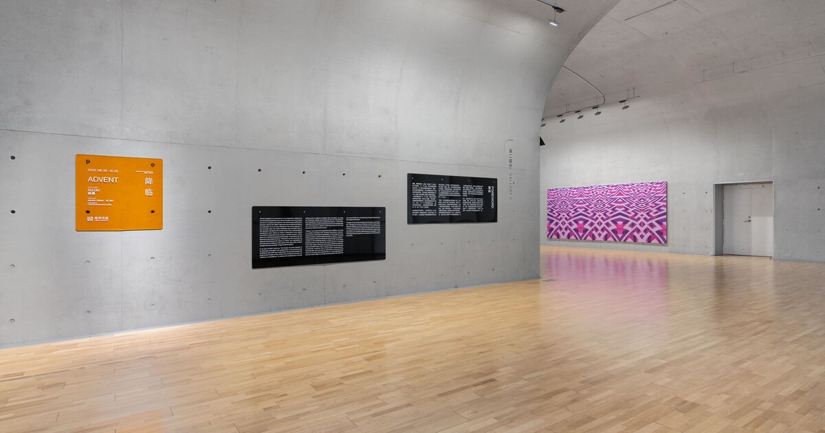 Xu Qu: Advent - Almine Rech